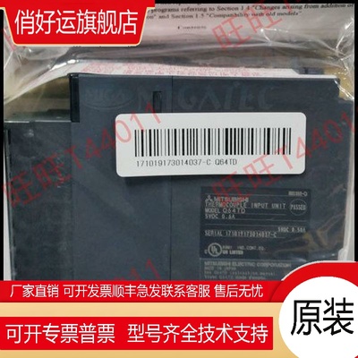 PLC Q64RD-G Q64TCTTBWN Q64TCRTBWN Q64TD V-GH QD62 D E QD63P6