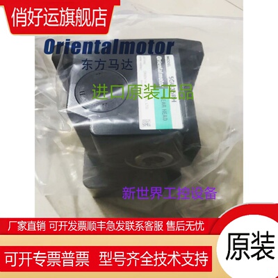 东方OM度直角减速机5GU36RH 5GU18RH 5GN9RA 5GN75RH 5IK40GN-SYN