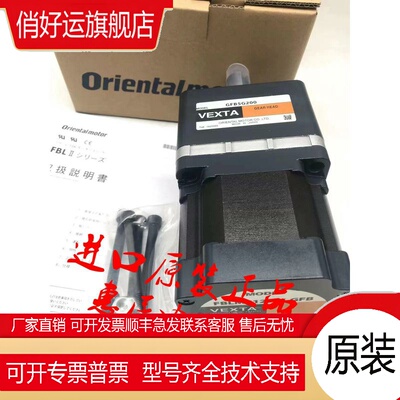 东方减速机GFS6G30FR GFH2G5 GFS6G10FR GFB2G200 GFS5G200FR现货