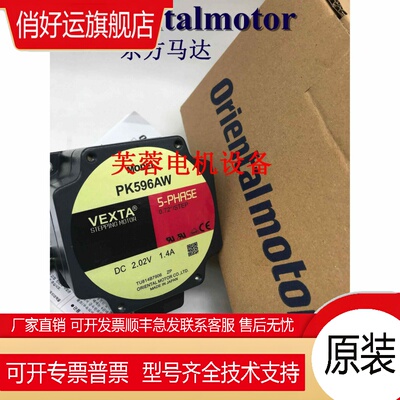 东方减速机GFH4G100 GFS5G15FR GFS2G30FR GFS2G50FR GFS4G100FR