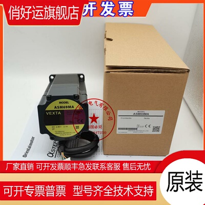VEXTA东方马达步进电机ASM66AA-T10 ASM66AAE-H100驱动器ASD24A-A