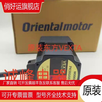 东方电机PK566-NA*545-NA*569-NA*564BN-TG30*569AE*PKP24
