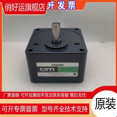 东方马达5GN60K 5GU9KB 5GE15KBF 5GE60KBF 5GE12.5KBF