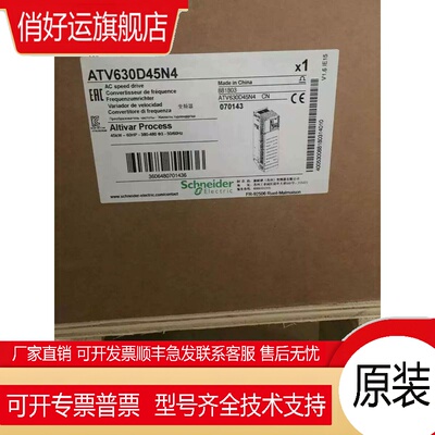 变频器ATV12H037M3 ATV12H075M3 ATV12HU15M3三相220V现货