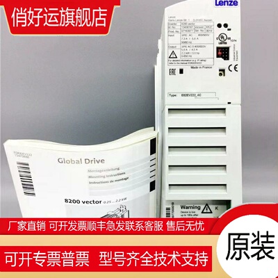 E82EV222K4C 供应Lenze伦茨变频器库存现货质保包邮议价