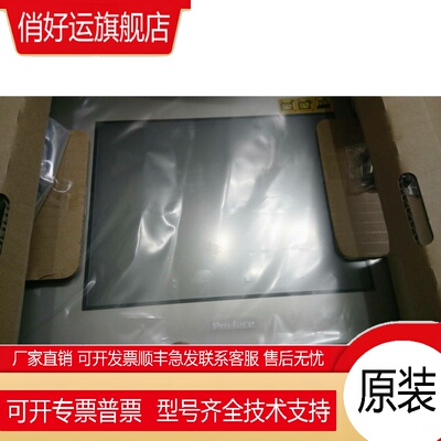 PFXGP4401TADR/GP-4401T原装正品Proface触摸屏，拍前咨询