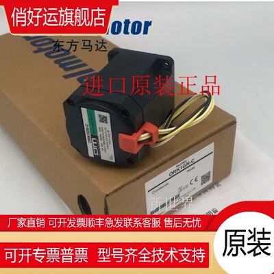 东方电机0RK1GN-C 0GN9K 0GN9K 0GN25K 0GN30K 0GN30K 0IK1GN-C