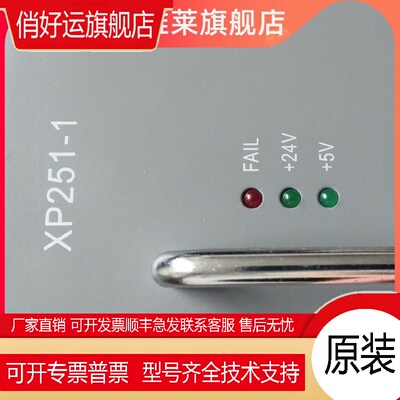 Z中控电源  FW252-03A FW252-04A PW732 PW733 PW721 PW722 PW723