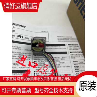 东方PK235/513/246/244PB/PA PK523/525A/B PK5913/599HNAW/HNBW