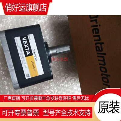 原装全新VEXTA东方减速器GFB5G5/10/15/20/30/50/100/200 GFH系列
