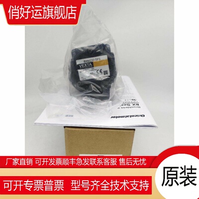 原装东方电机BXM230M-GFS/GFH/GFH2/230-GFH2*460-GFS/GFV2G30S*