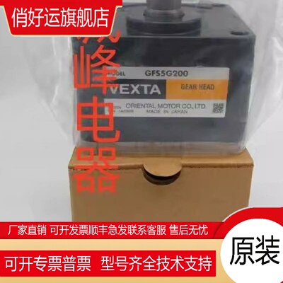 原装东方减速器0GN5K*15*25*30*36*50*60*180K*5GU25KB*5G