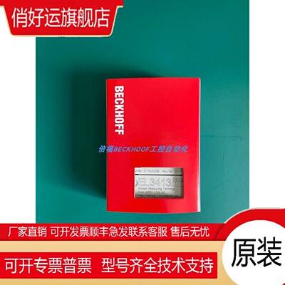 EL6692 EL3403 EL4032 EL6001 EL2828 EL6022 EL3062倍福模块