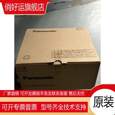 全新 MADLN05BE 100W驱动器原装正品功能完好