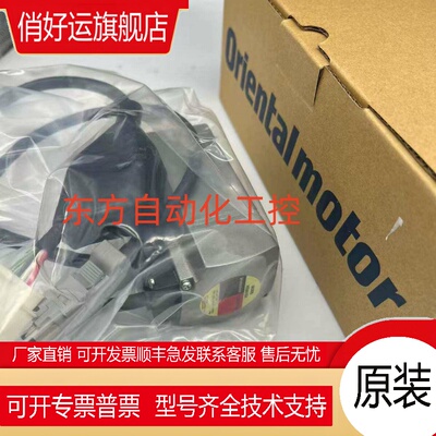 东方电机ASM46MK ASM46MA ASM46AK-N7.2 ASM46AK-N10 ASM46AA-H50