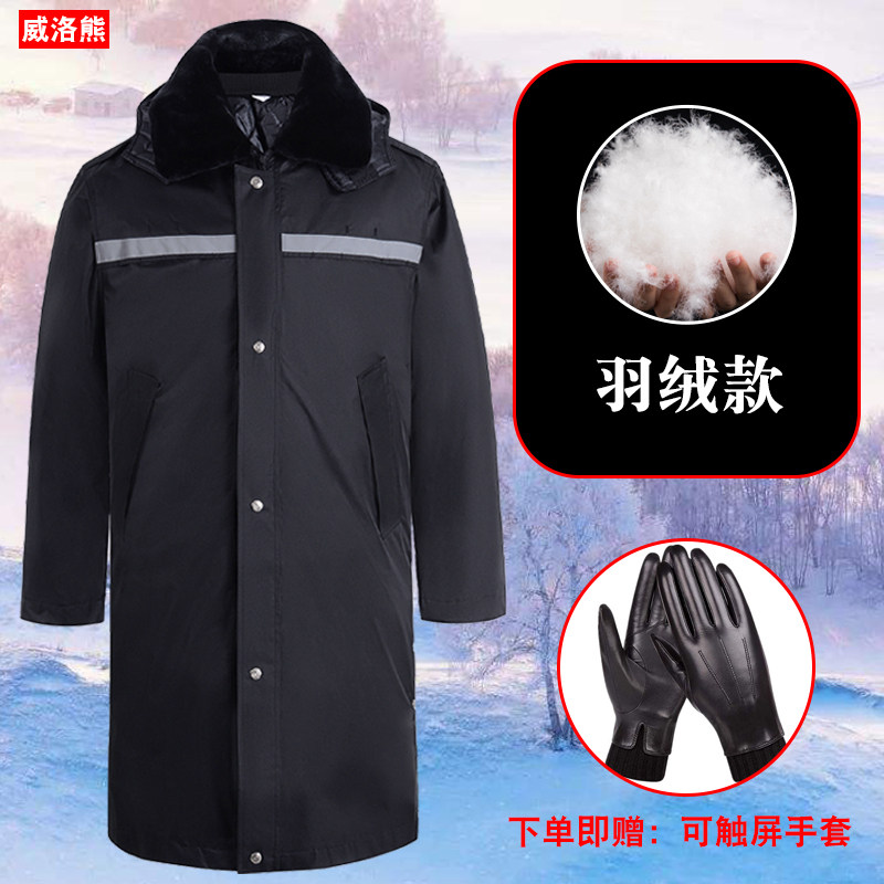 冬季羽绒保安大衣男加厚保安工作服冬装防寒多功能款保安棉服冬装