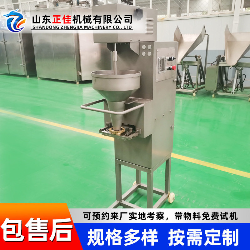 商用自动肉丸成型机 菜丸鱼丸肉丸素丸子成型机 丸子生产设备