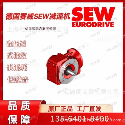 Sew空心轴减速机强冷散热电机