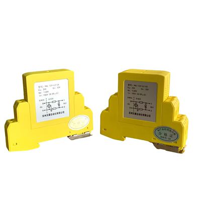 PHL-T24-L2-EX浪涌保护器24v10KA导轨电源防雷器