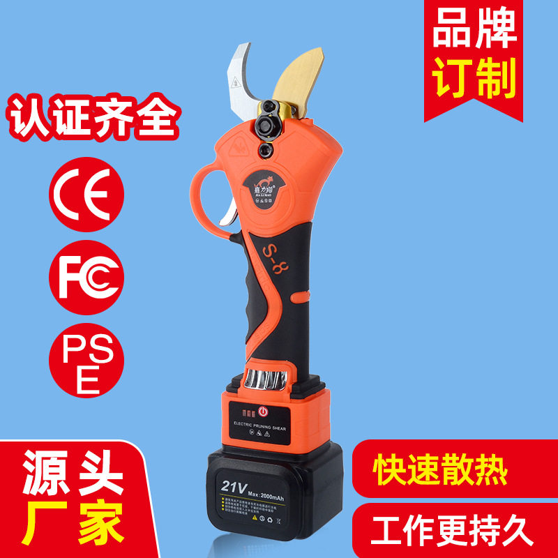 索欣科技电动修树剪家用充电式果树修枝剪园林园艺粗枝剪电剪刀