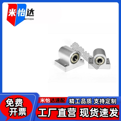 型固定带座轴承KEWP6000 6001 6002 6003 6004T立式双轴承铝合金