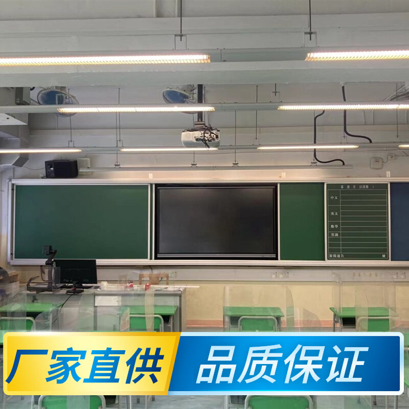 甘肃推拉黑板教学书写字板左右移动推拉板教室绿板白板1.3乘4米绿