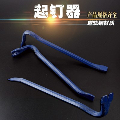 Multispec Track Steel Forged Goathead Nail Puller Crowbar He