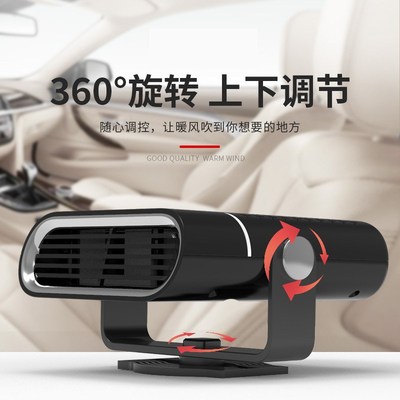 Car Heater Defroster Demister for Front Windshield Adjustabl