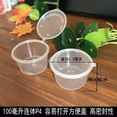 Sample Sauce Cup Series 15oz 6oz Disposable Bowl BoxSampleSa