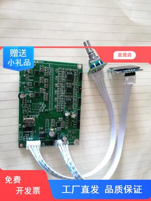 电子分频板 主动三分频板 DSP参量均衡板 6声道PEQ板 电子前级板