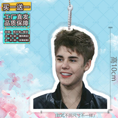 贾斯丁比伯应援登机行李牌