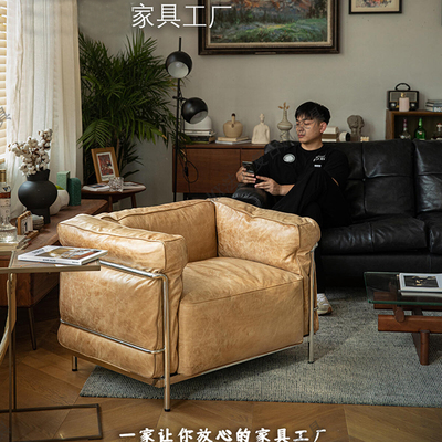 法式复古风LC3沙发羽绒沙发