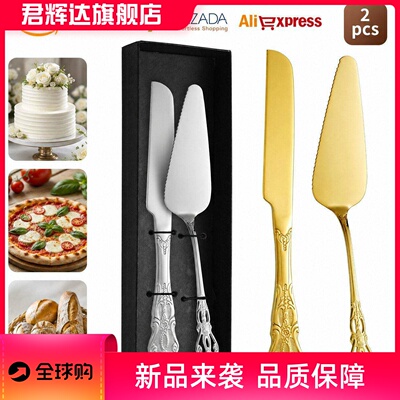 跨境不锈钢餐具皇庭刀铲叉2/4件套装酒店宴会西餐具蛋糕刀铲金色