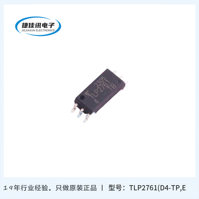 东芝 TLP2761 高速光耦 逻辑输出 高CMR SOP8