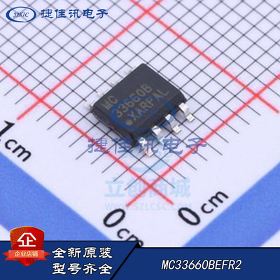 NXP MC33660BEFR2微控制器全新原装现货SOP8