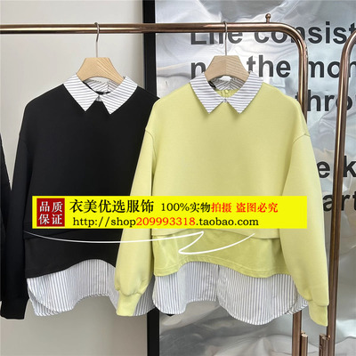 毅播女装商场同款2024秋季新款假两件宽松卫衣BDR3VD1763声响