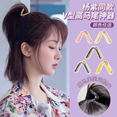 杨紫同款小号抓夹高马尾固定神器爪夹发夹女V形发卡2022新款高端