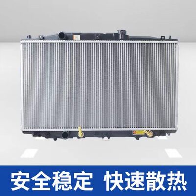 适用于众泰T600 2008 5008 Z100 Z200发动机冷却水箱散热器总成