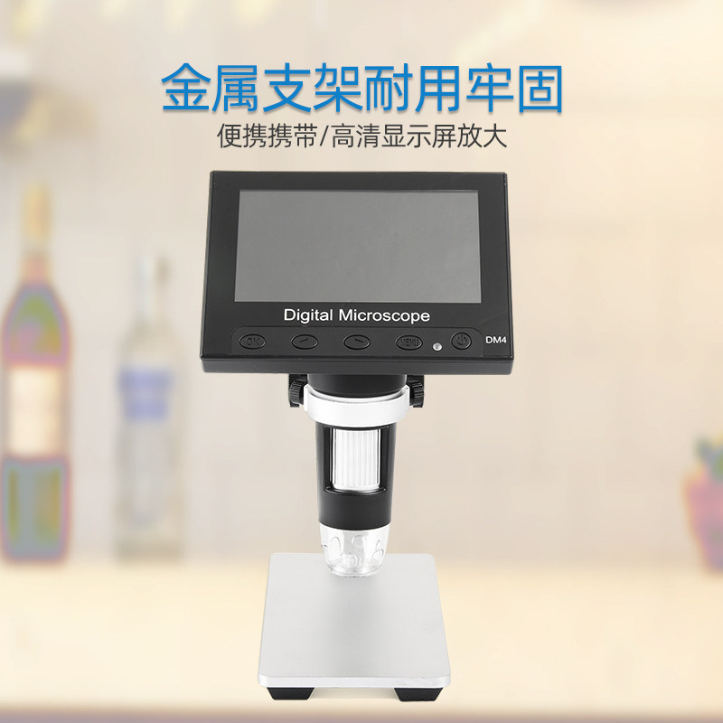电子放大镜1000倍电路板维修用高倍高清鉴定专用台式数码显微镜