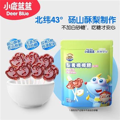 梨膏棒棒糖砀山梨汁健康木糖醇儿童零食糖果不添加白砂糖