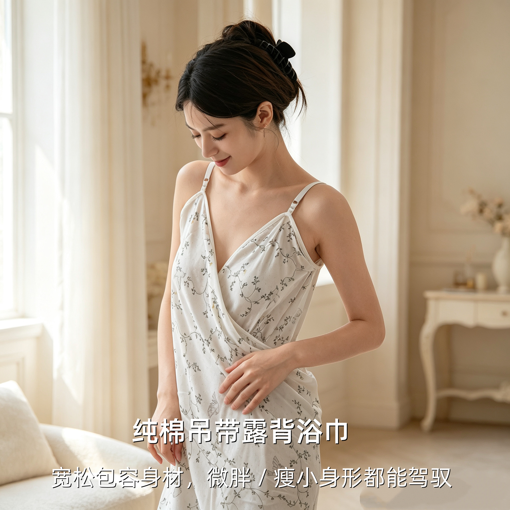 吊带浴巾可穿式浴袍女夏纯棉纱布2026新款洗澡游泳出水女士浴裙