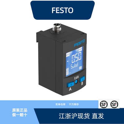 压力传感器8001223全新原装