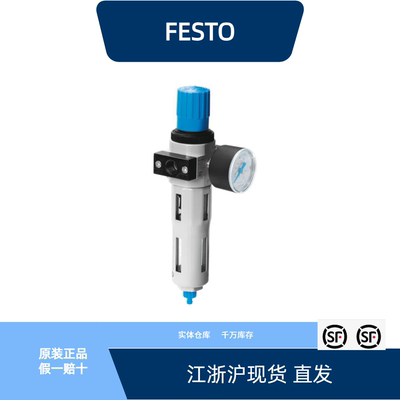 LFR-3/8-D-5M-MINI-A-MPA