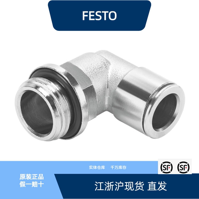 接头NPQM-L-G14-Q6/Q8/Q10-P10