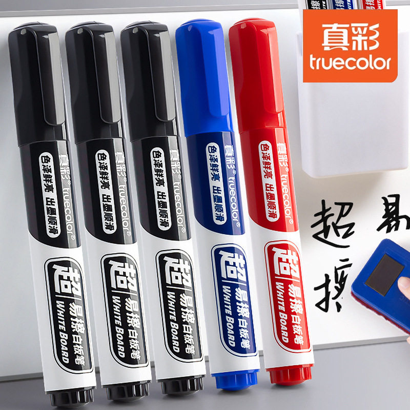 真彩0996可擦白板笔黑板水笔可擦水性黑色记号笔教师红色画板粗头