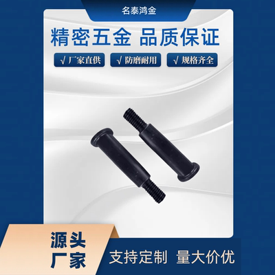 超薄头带肩铰炼销CLBK5 6 8 10 12 15 16 20 25-15 20 25 30SCLBK
