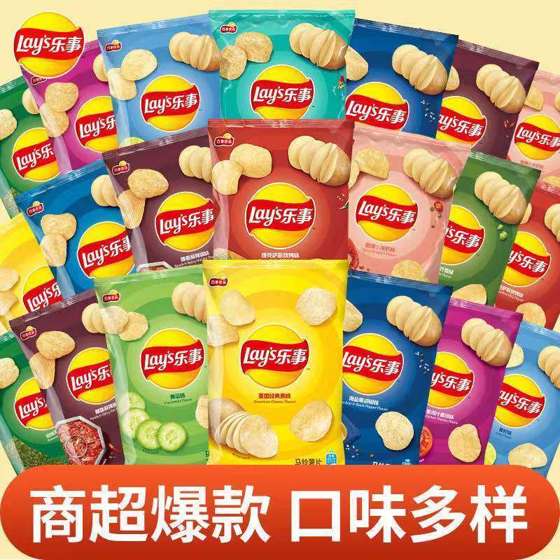6月-7月产乐事薯片40g*10包组合整箱办公室休闲膨化零食品