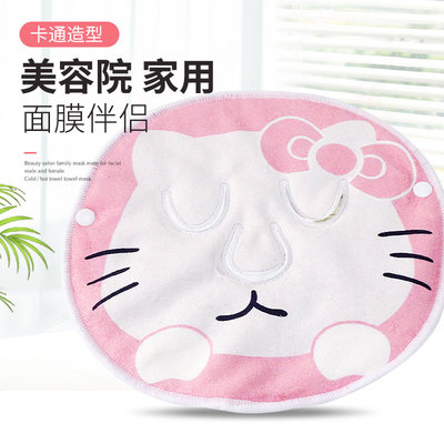 敷脸巾双层加厚蒸脸面膜