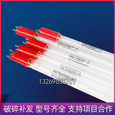 美国Aquabest紫外线杀菌灯 THO64LS紫外灯 UV灭菌灯155W消毒灯管