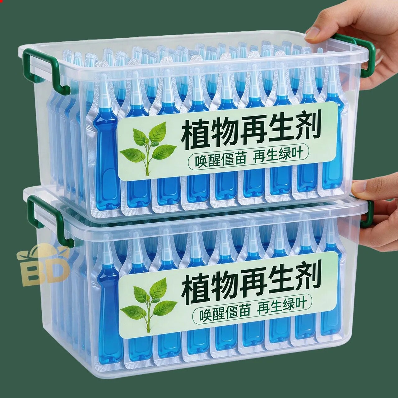 植物再生剂复活液花卉绿植盆栽通用光杆发黄发财树多肉其他肥料